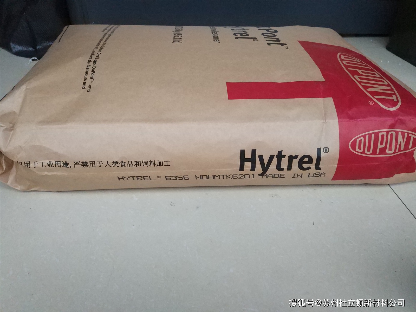 TPEE美国杜邦DYM350-Hytrel