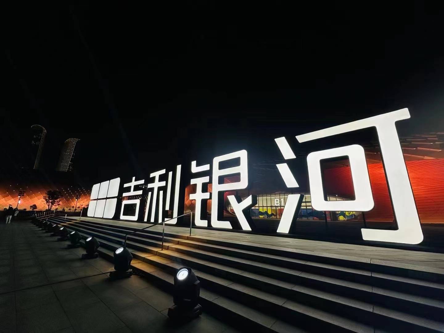 5.62m转弯半径+骁龙8295芯片，银河E8哪一款配置适合你？_搜狐汽车_搜狐网