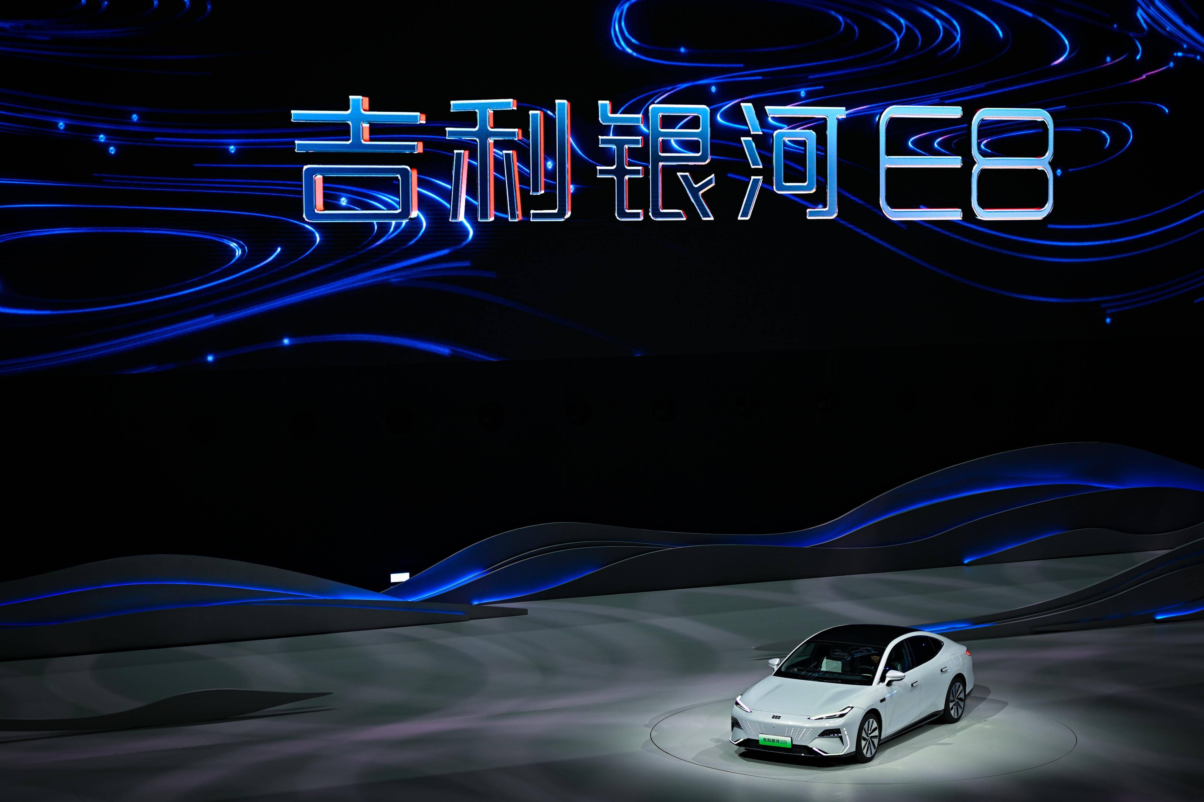 17.58 万元起售吉利银河E8｜45英寸8K大联屏震撼_搜狐汽车_搜狐网