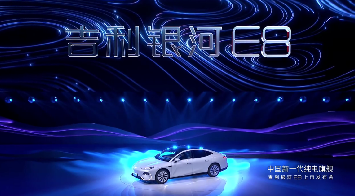 零百提速三秒多？银河E8上市，起售17.58w，汉EV这次连尾灯都看不见了_搜狐汽车_搜狐网