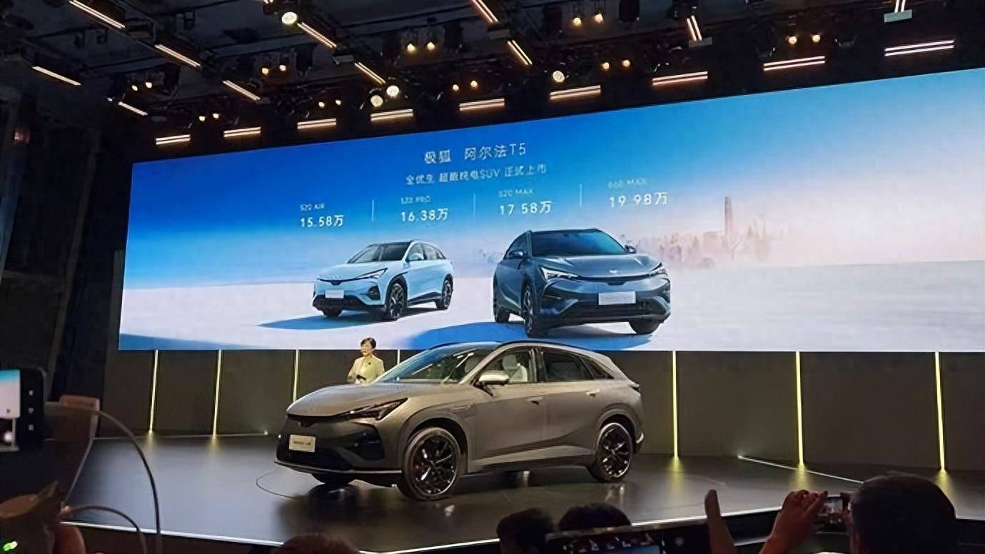 “零醛零苯”座舱 极狐阿尔法T5能收割宋PLUS EV的用户吗？_搜狐汽车_搜狐网