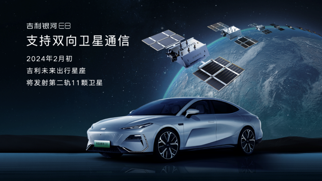 快评银河E8：价格下探到16万级，400V也不藏着，吉利很实诚_搜狐汽车_搜狐网