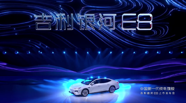 银河E8上市，全系标配SEA架构，8295芯片，宋L不用玩了！_搜狐汽车_搜狐网