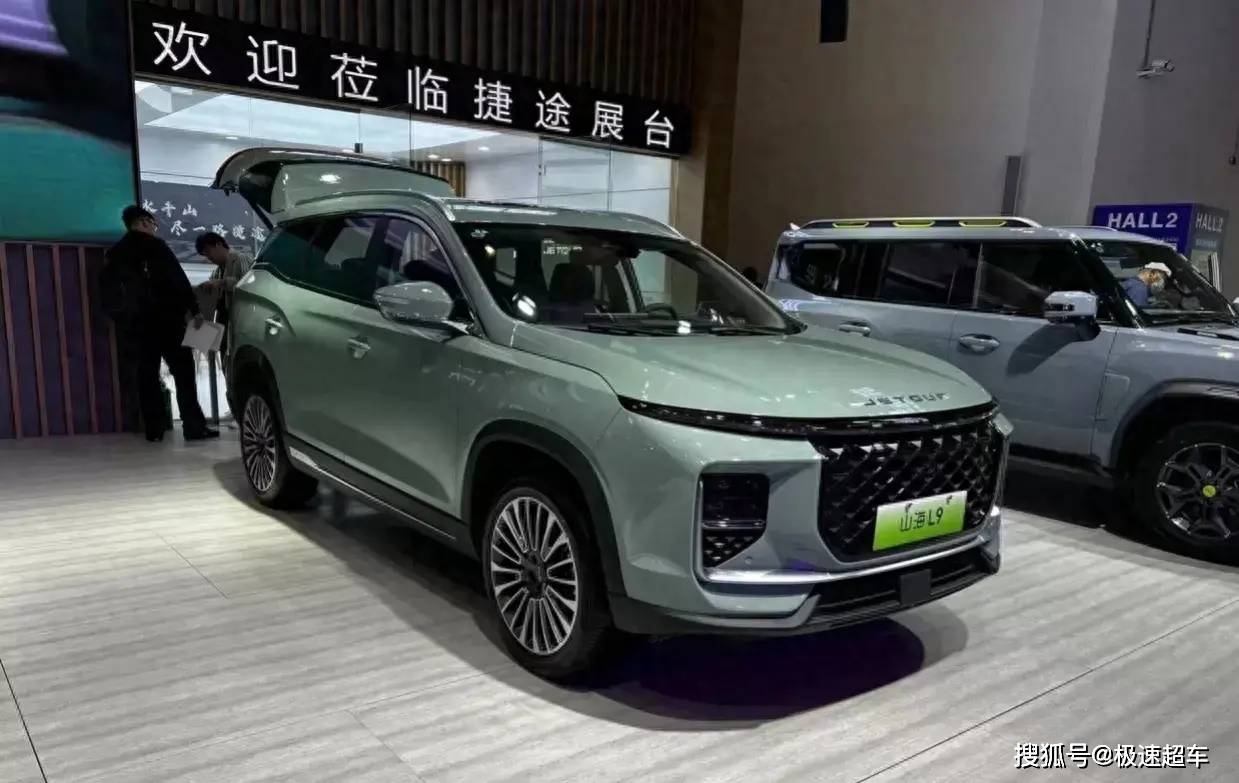 奇瑞全新力作，捷途山海L9来袭，16.69万起售，7座中型SUV设计_搜狐汽车_搜狐网