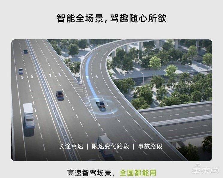 小鹏P7i全系降价，20.89万元起！剪刀门顶配版直降5万_搜狐汽车_搜狐网