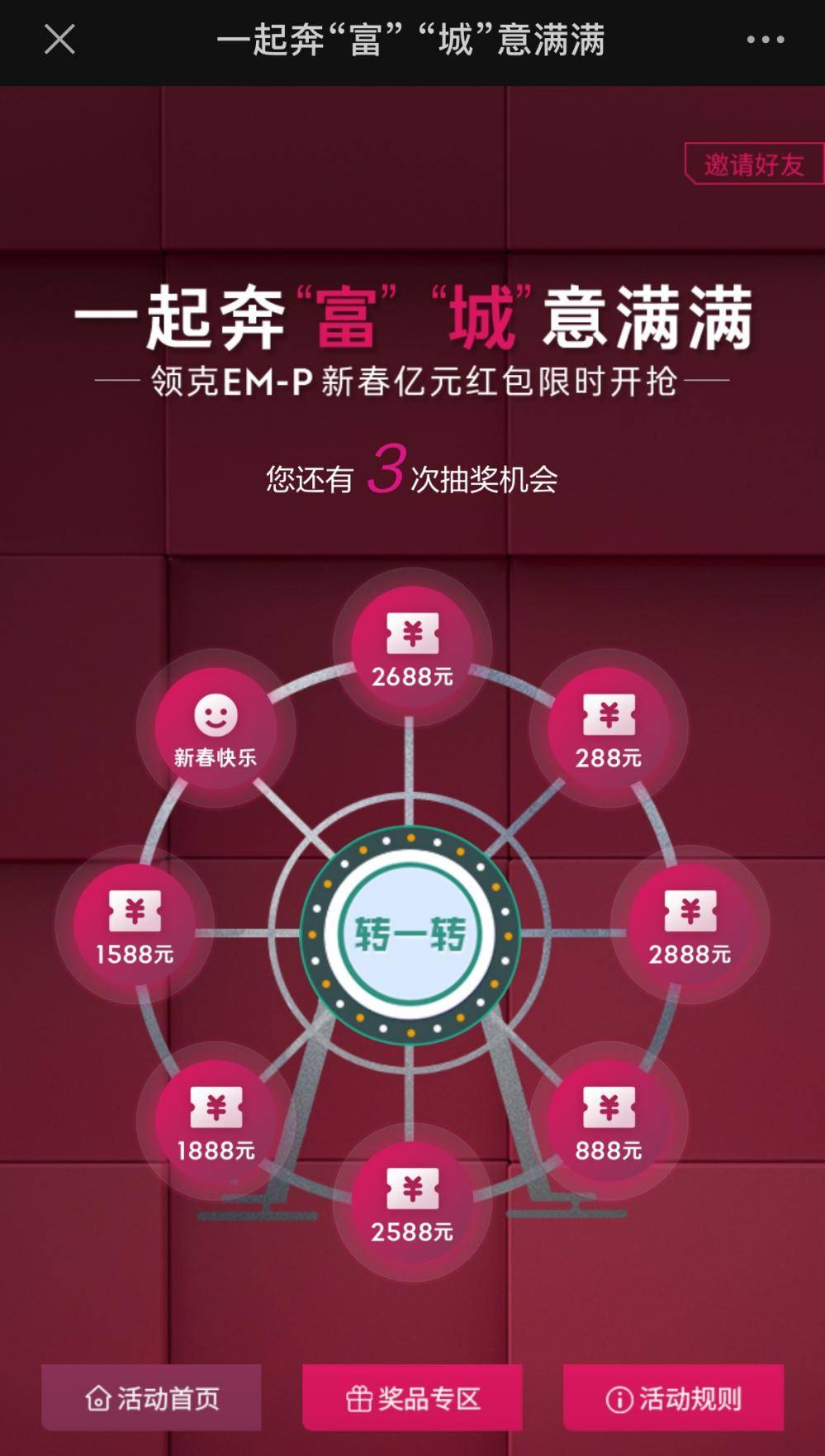 领克06 EM-P入手好时机，春节权益优惠多多，搭配产品力双重诱惑_搜狐汽车_搜狐网