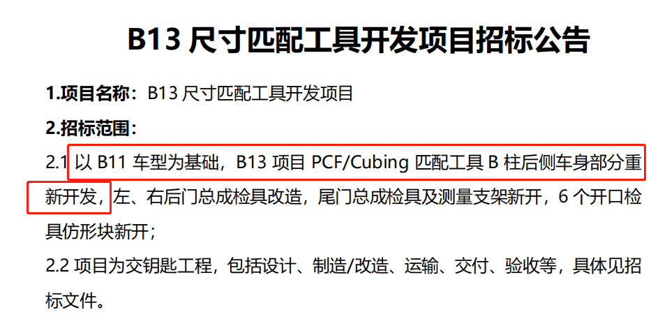 零跑C16实车现身，气场不输理想L8，配后排吸顶屏，支持2.4C超充_搜狐汽车_搜狐网