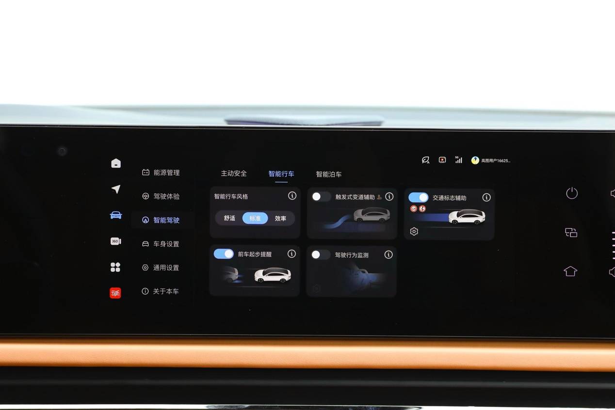 智能舒适统统拿捏，追光PHEV叫板56E_搜狐汽车_搜狐网