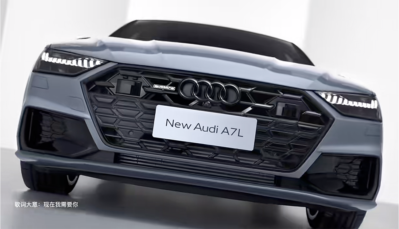 新款上汽奥迪A7L亮相：预计为55TFSI高功率版本，运动感很强_搜狐汽车_搜狐网