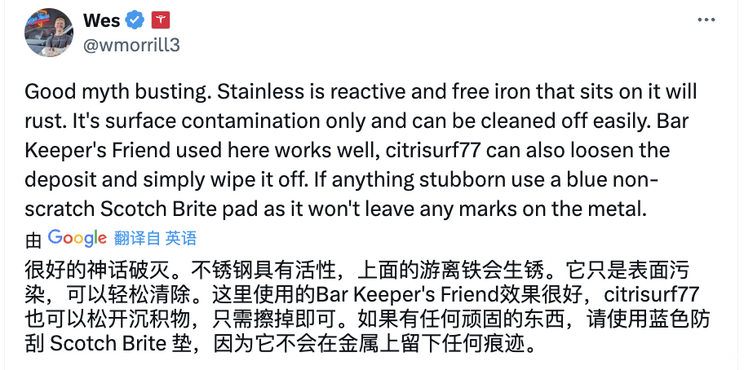 特斯拉工程师回应Cybertruck 车身生锈_搜狐汽车_搜狐网