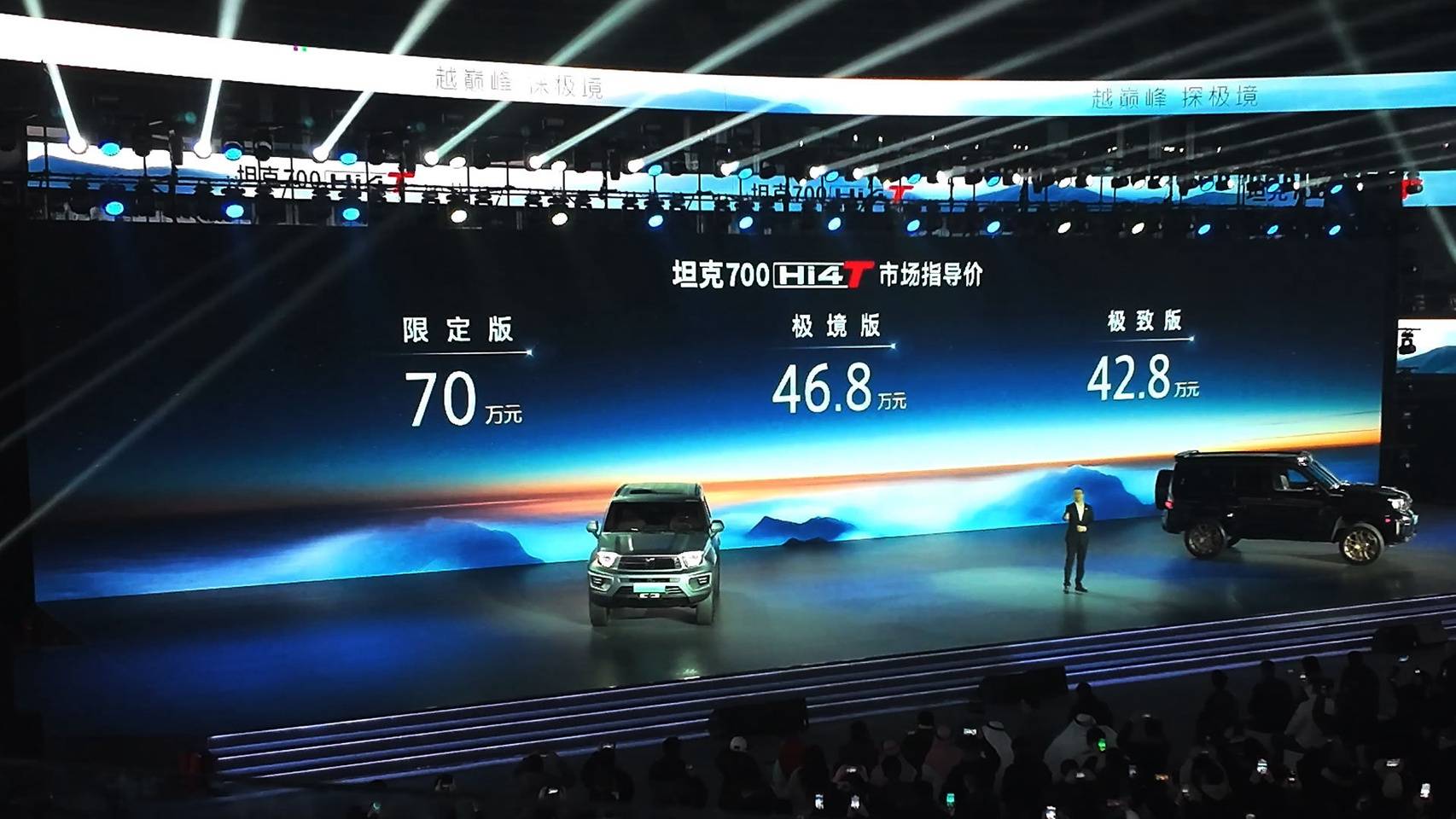 想成为豪华越野普及者？定价比肩理想L9 坦克700Hi4-T选车参考_搜狐汽车_搜狐网