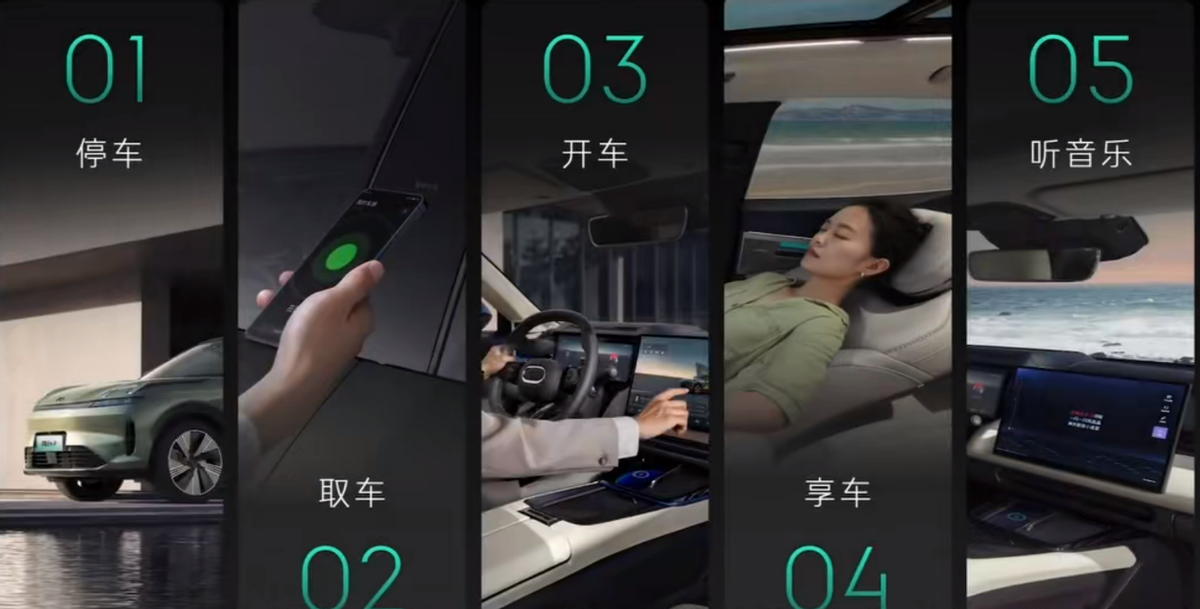 无缝连接，领克08 Carlink引领手车互联新纪元_搜狐汽车_搜狐网