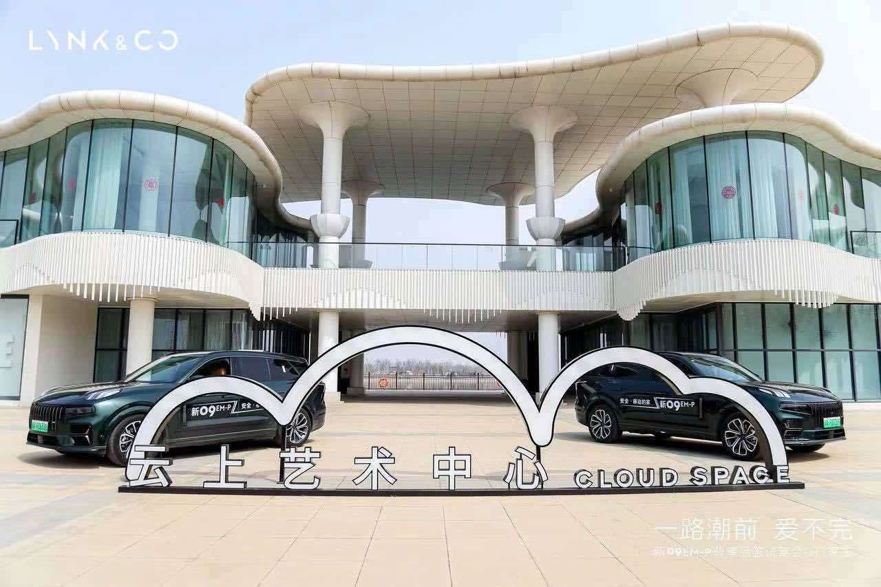 打造“安全·移动的家” 试驾领克新09EM-P_搜狐汽车_搜狐网