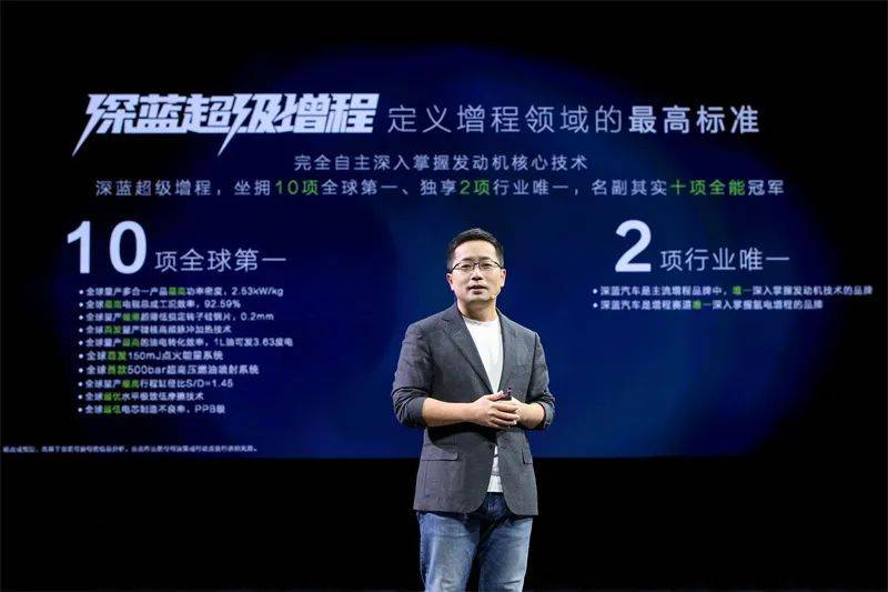 大招频出、CEO亲自站台讲解，深蓝超级增程再进化 G318首发亮相_搜狐汽车_搜狐网
