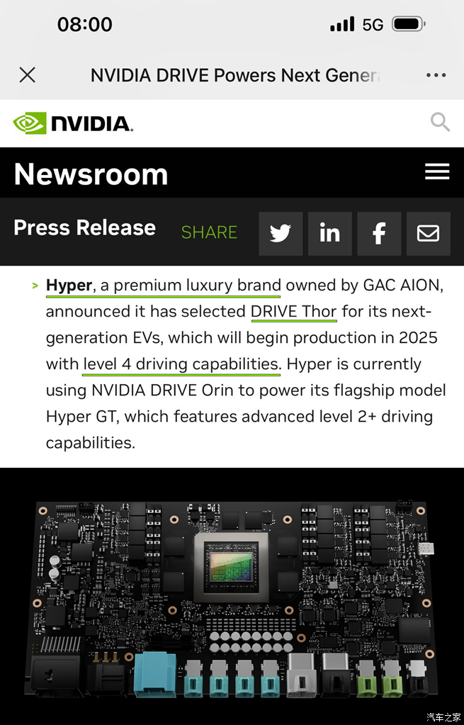 英伟达GTC：昊铂/比亚迪等搭载Thor芯片_搜狐汽车_搜狐网