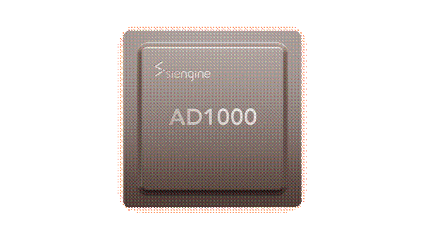 最强手机芯片上车!亿咖通发布龙鹰智驾AD1000、天穹Pro计算平台等_搜狐汽车_搜狐网