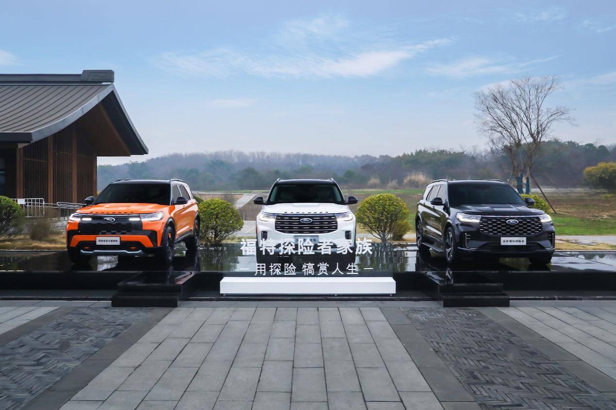 SUV中的“始祖鸟” 福特探险者赤金版豪华气场亮相成都_搜狐汽车_搜狐网