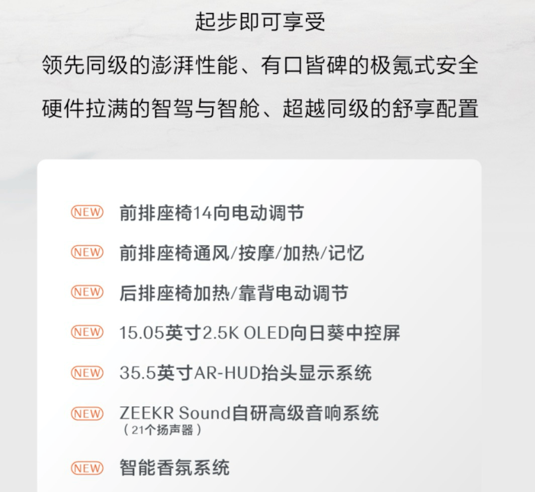 20.99万买800V，极氪007加推新车型，这不比SU7香？_搜狐汽车_搜狐网