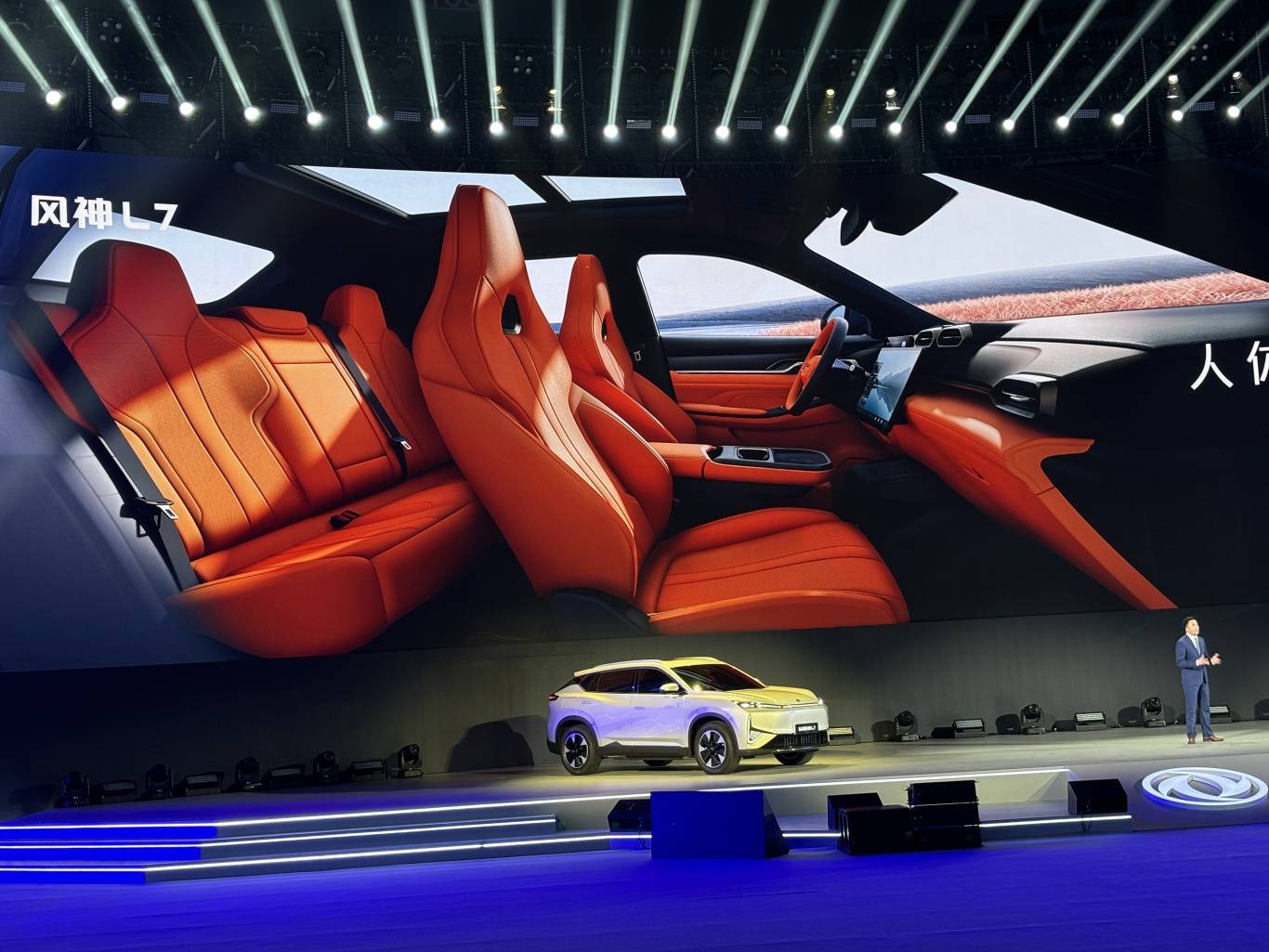 双擎+增程+插混？东风风神L7亮相，马赫电混PHREV技术发布_搜狐汽车_搜狐网