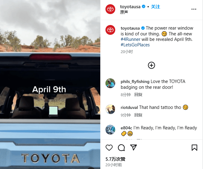 新一代丰田4Runner即将发布，TNGA-F架构，2.4T＋8AT，尾部很抢眼_搜狐汽车_搜狐网