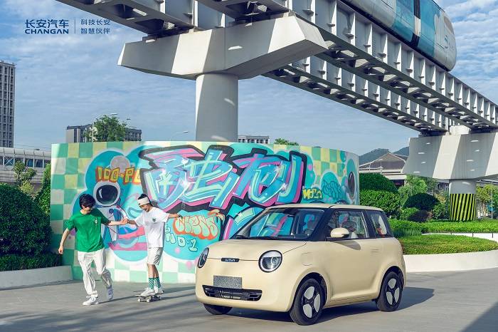 A00级又玩新花样，长安Lumin创意车贴设计大赛，官宣启动！_搜狐汽车_搜狐网