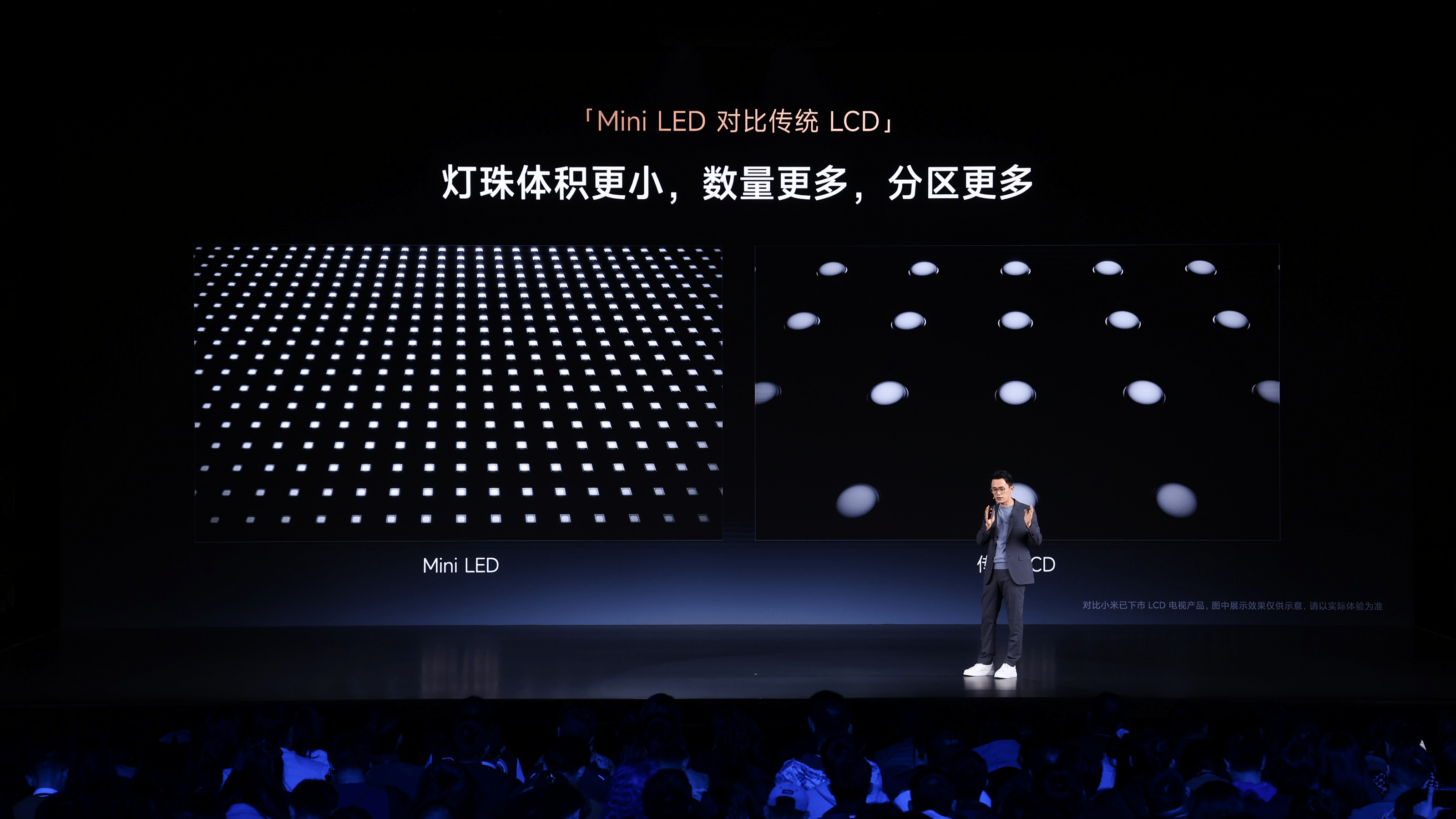 体验领先的高端画质旗舰 小米电视S 85 Mini LED正式发布_用户_画面_色彩