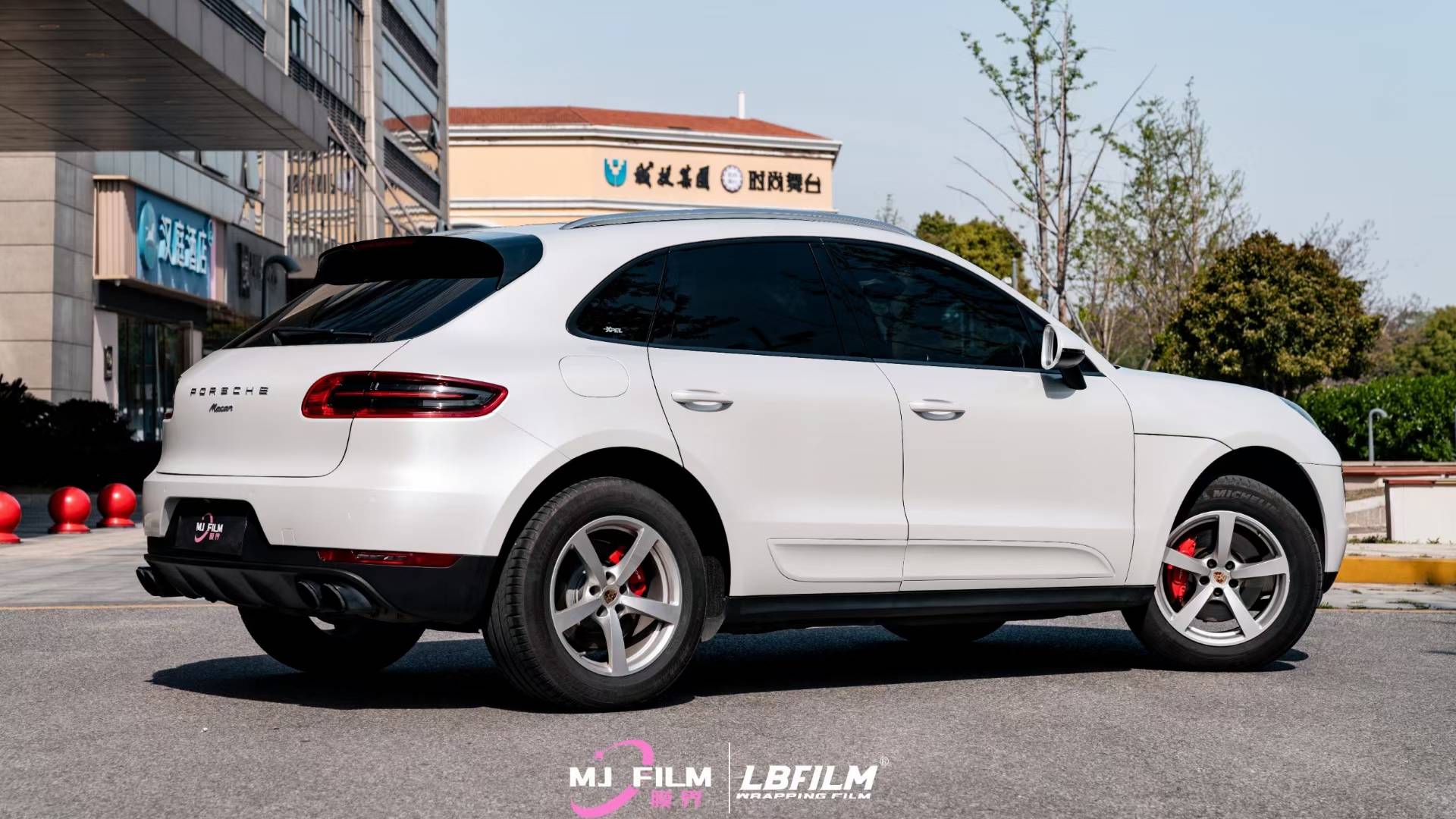 保时捷Macan-LB改色膜液态金属慕斯白,白色系天花板_搜狐汽车_搜狐网