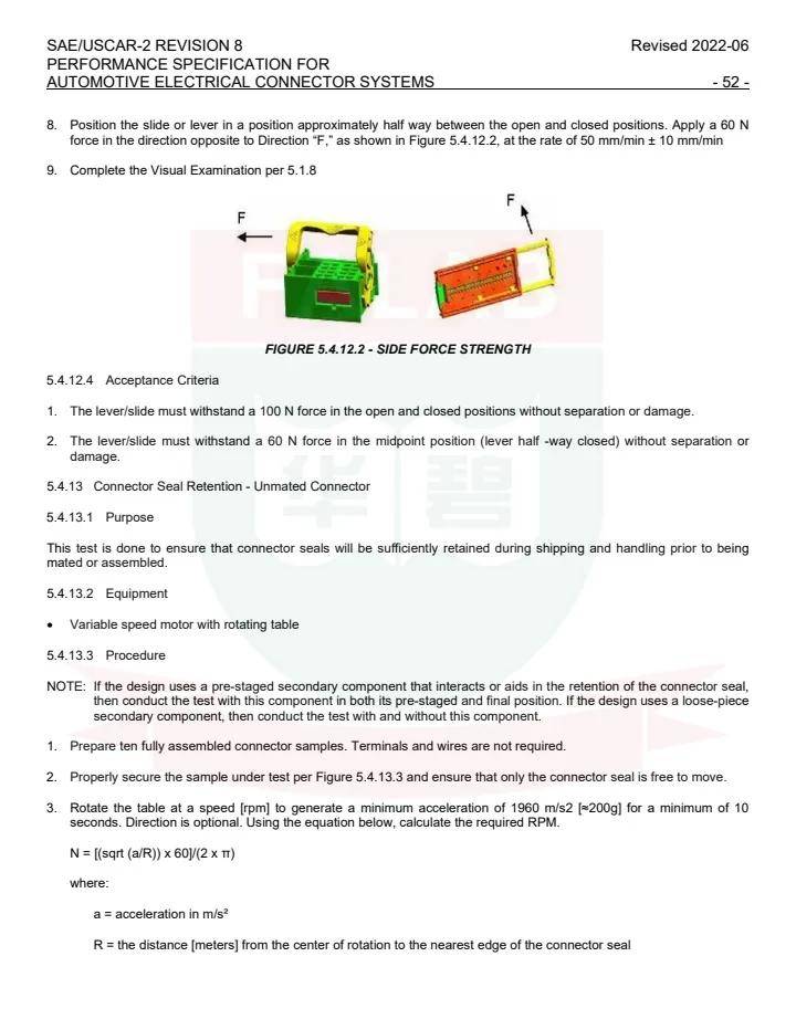 连接器测试 SAE USCAR-2 (Rev 8)2022汽车电连接器系统性能规范_搜狐汽车_搜狐网