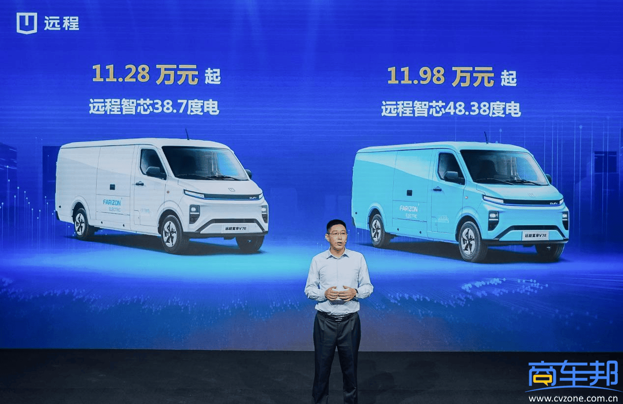 远程星享V7E：将成为7方VAN车市场新标杆_搜狐汽车_搜狐网
