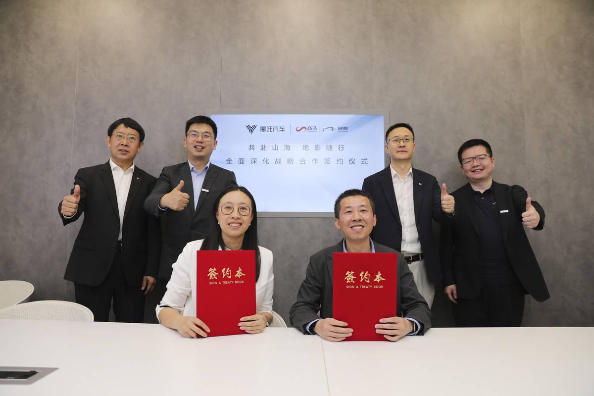 “Snapdragon Ride Flex（SA8775P）舱驾融合平台”全球首搭哪吒汽车_搜狐汽车_搜狐网