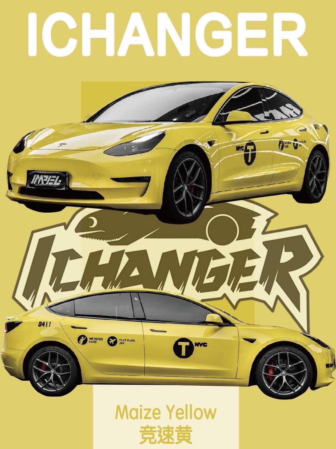 特斯拉Model 3-ICR竞速黄改色膜,鲜明、活力十足的颜色_搜狐汽车_搜狐网
