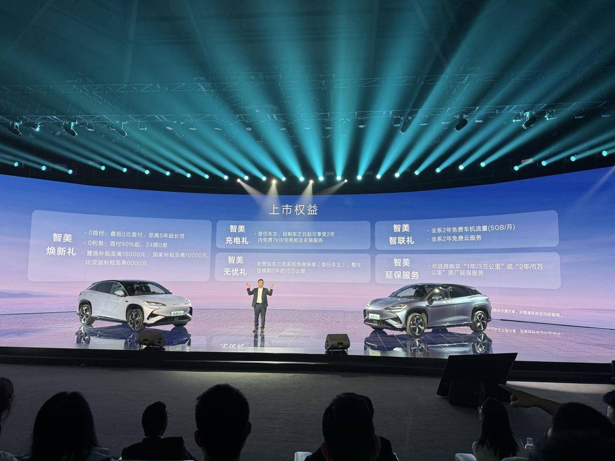 比亚迪海狮07EV上市，高速电机、12合1电机，要这么卷吗？_搜狐汽车_搜狐网