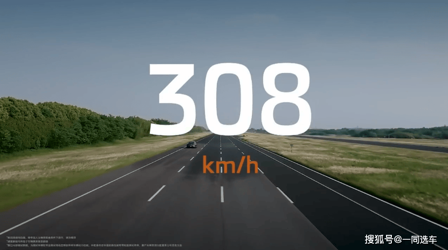 智己L6上市，权益价19.99万元起，比小米SU7更香_搜狐汽车_搜狐网