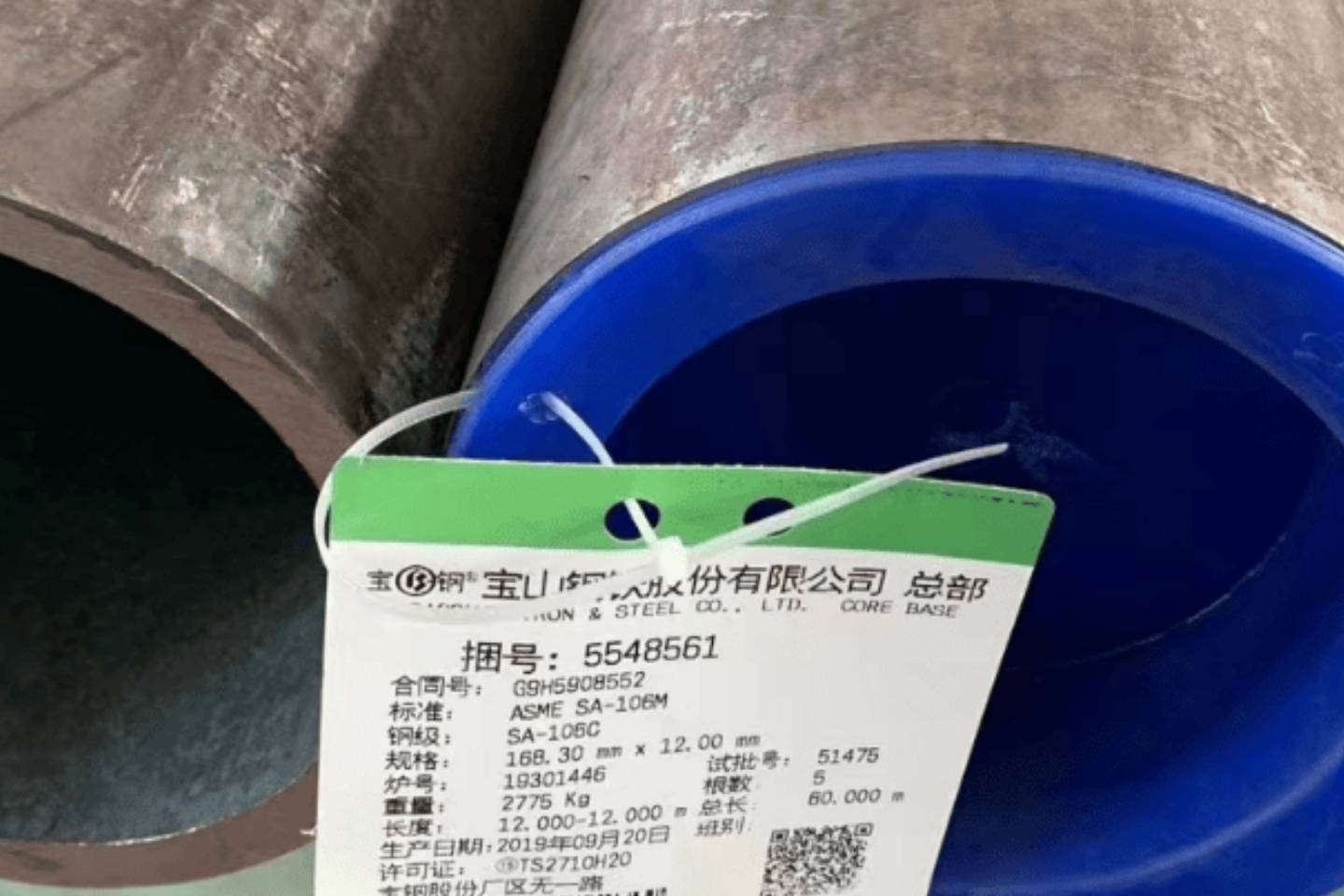 P235GH无缝钢管P235GH无缝管_性能_过程_制造