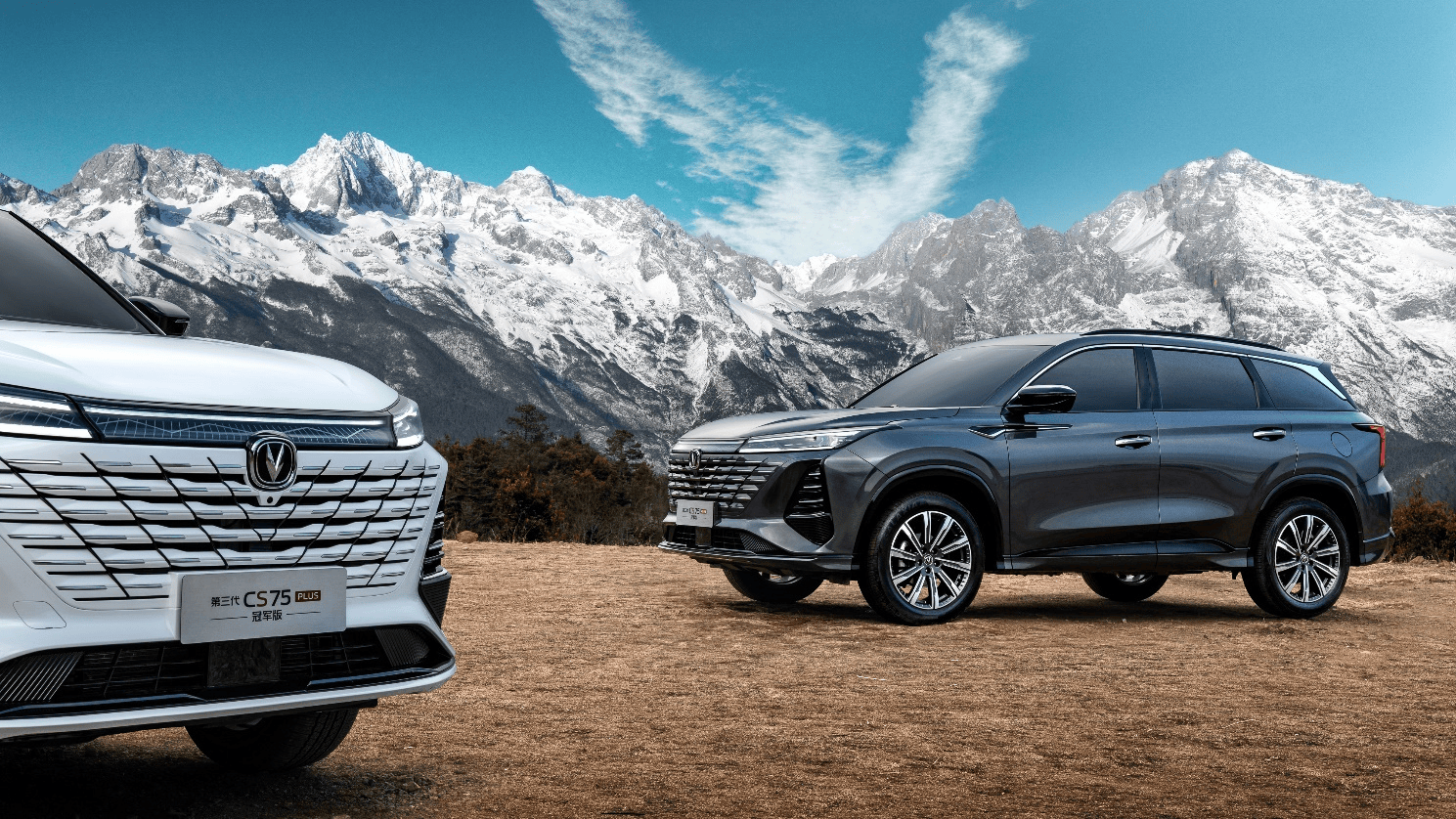 全系标配爱信8AT+L2级智能驾驶辅助！第三代CS75PLUS冠军版9.99万_搜狐汽车_搜狐网