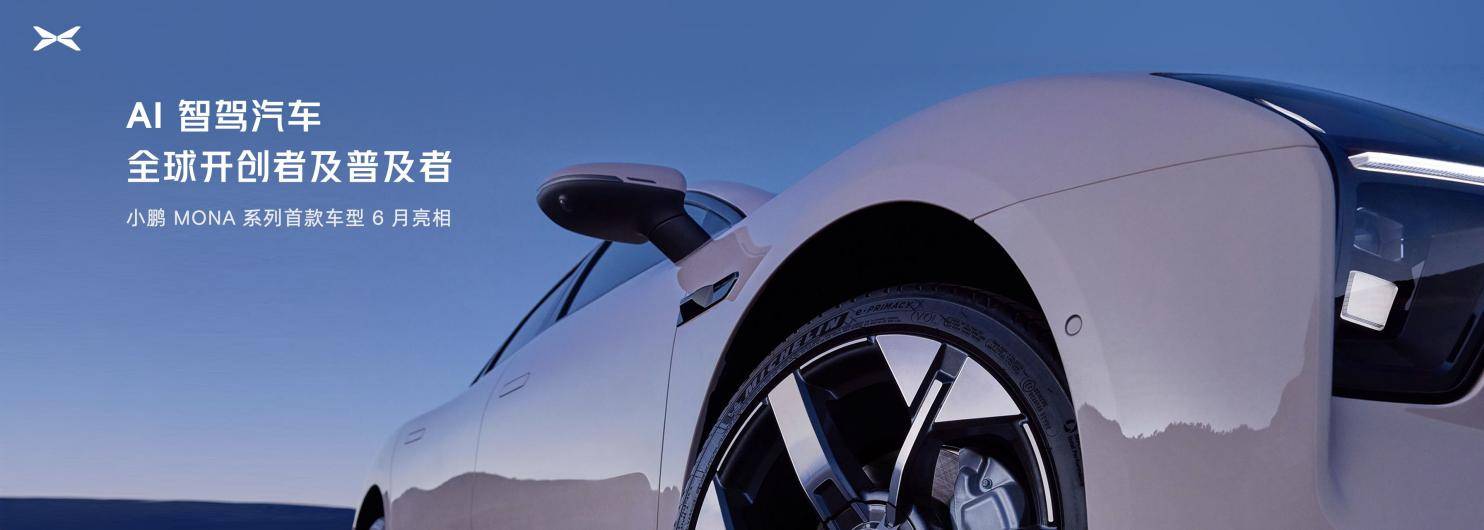 什么是AI智驾汽车？小鹏汽车520 AI DAY给出了答案_搜狐汽车_搜狐网
