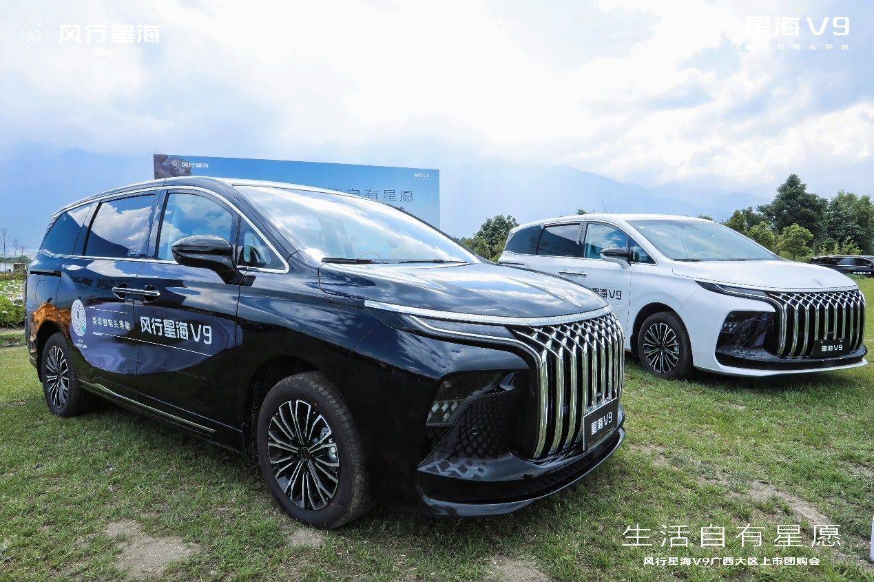 星海V9 新一代中大型MPV“卷王”在大理登场_搜狐汽车_搜狐网