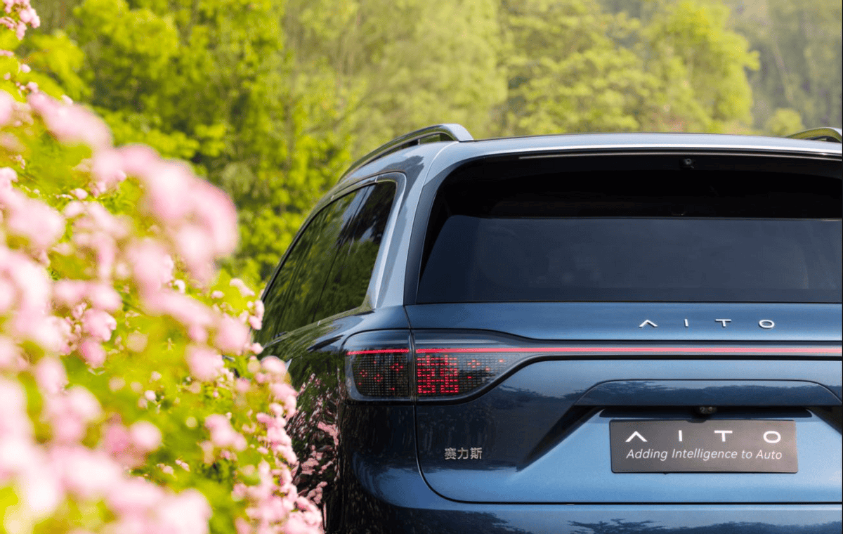 "鲲鹏万里"灯效功能来了！AITO问界M9 OTA升级为车主带来更多专属品位_搜狐汽车_搜狐网