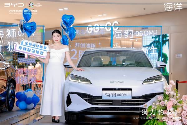 双车齐发 海狮07EV & 海豹06 DM-i郑州上市_搜狐汽车_搜狐网