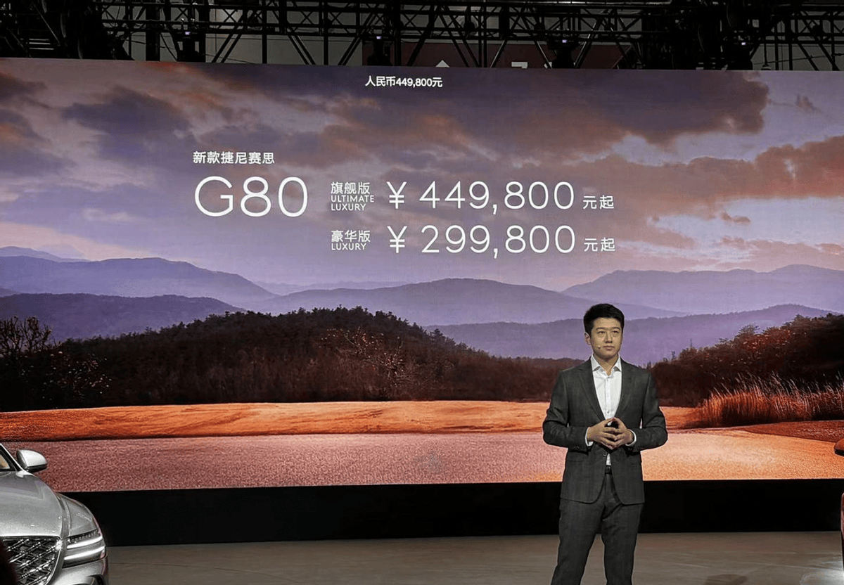 捷尼赛思G80上市，官降6.4万，仍不是A6L的对手_搜狐汽车_搜狐网