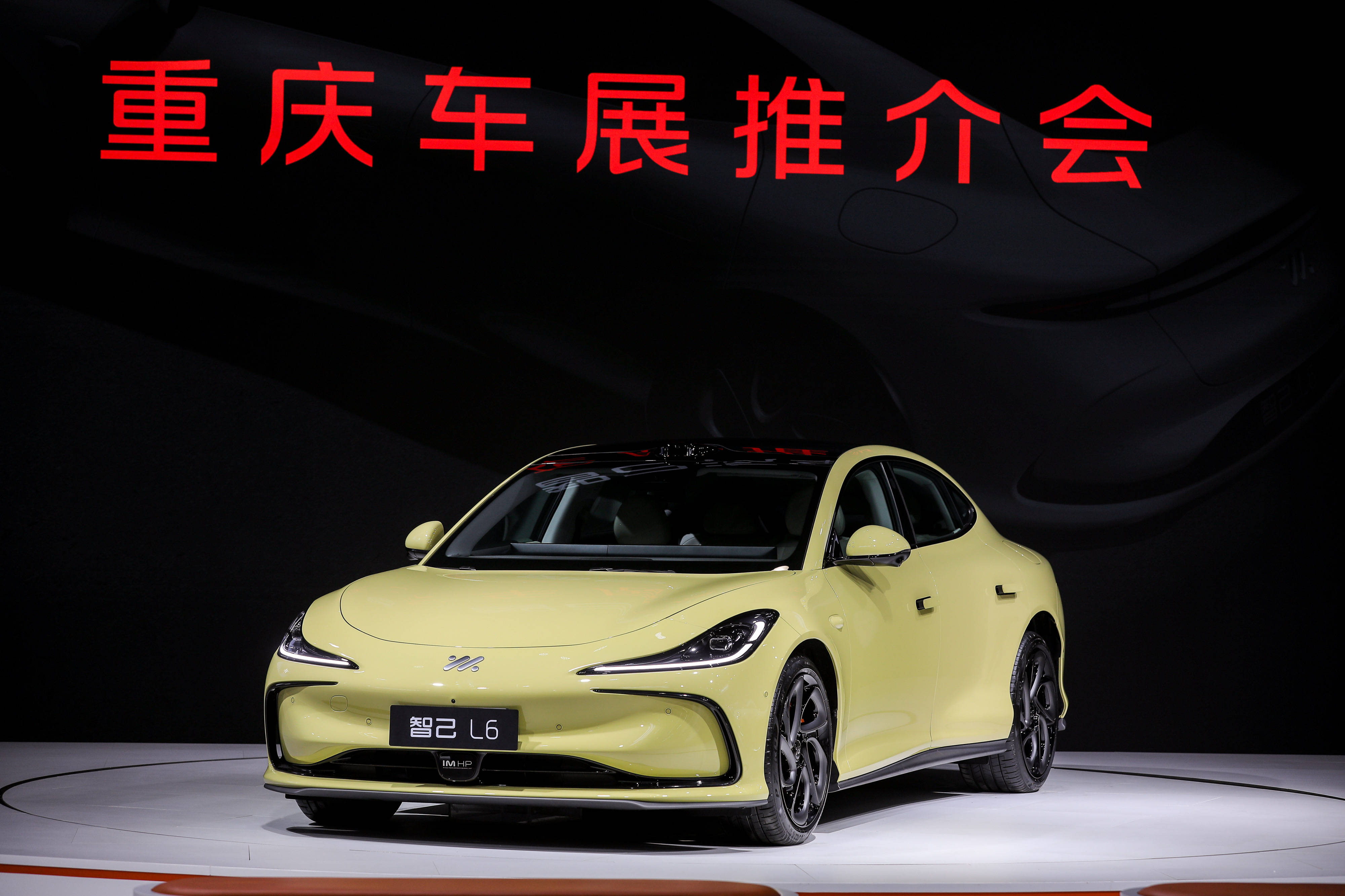 重庆国际车展，智己LS7新增上市2款Max版本，权益价29.98万元、31.98万元_搜狐汽车_搜狐网