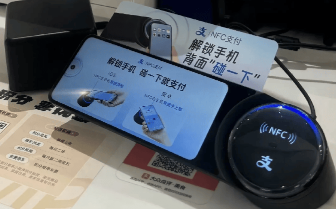 支付宝推出NFC“碰一碰”支付，苹果用户又遥遥领先了！_功能_iPhone_手机