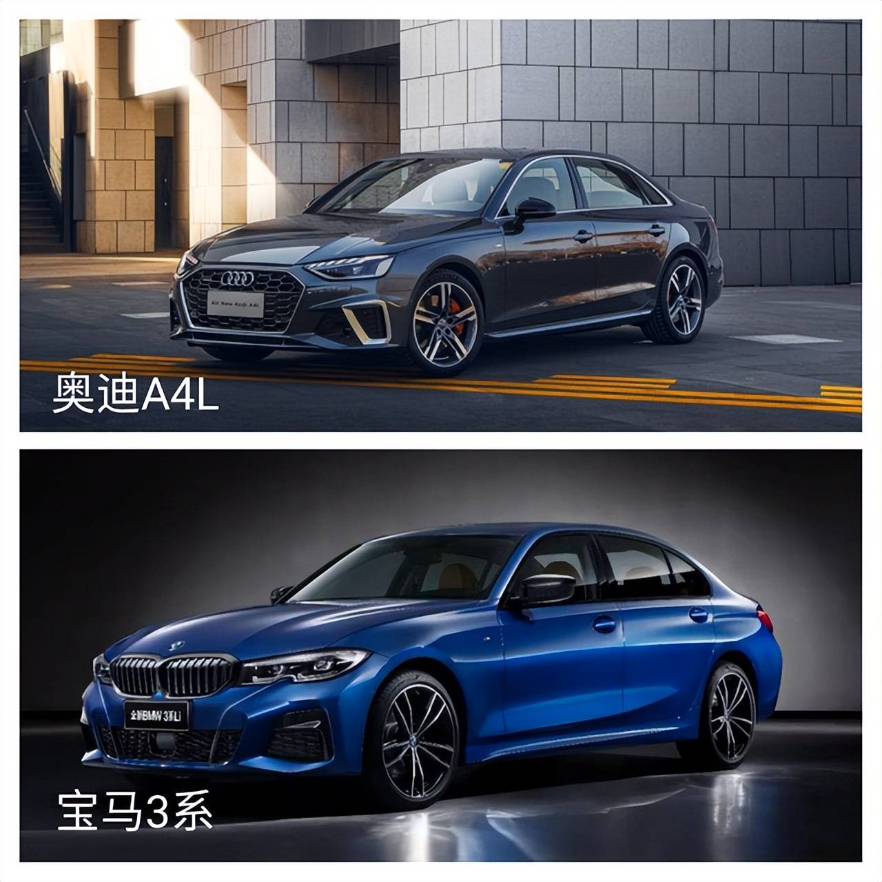 奥迪A4L VS 宝马3系：豪华轿车市场中的两大巨头，谁是你的首选？_搜狐汽车_搜狐网