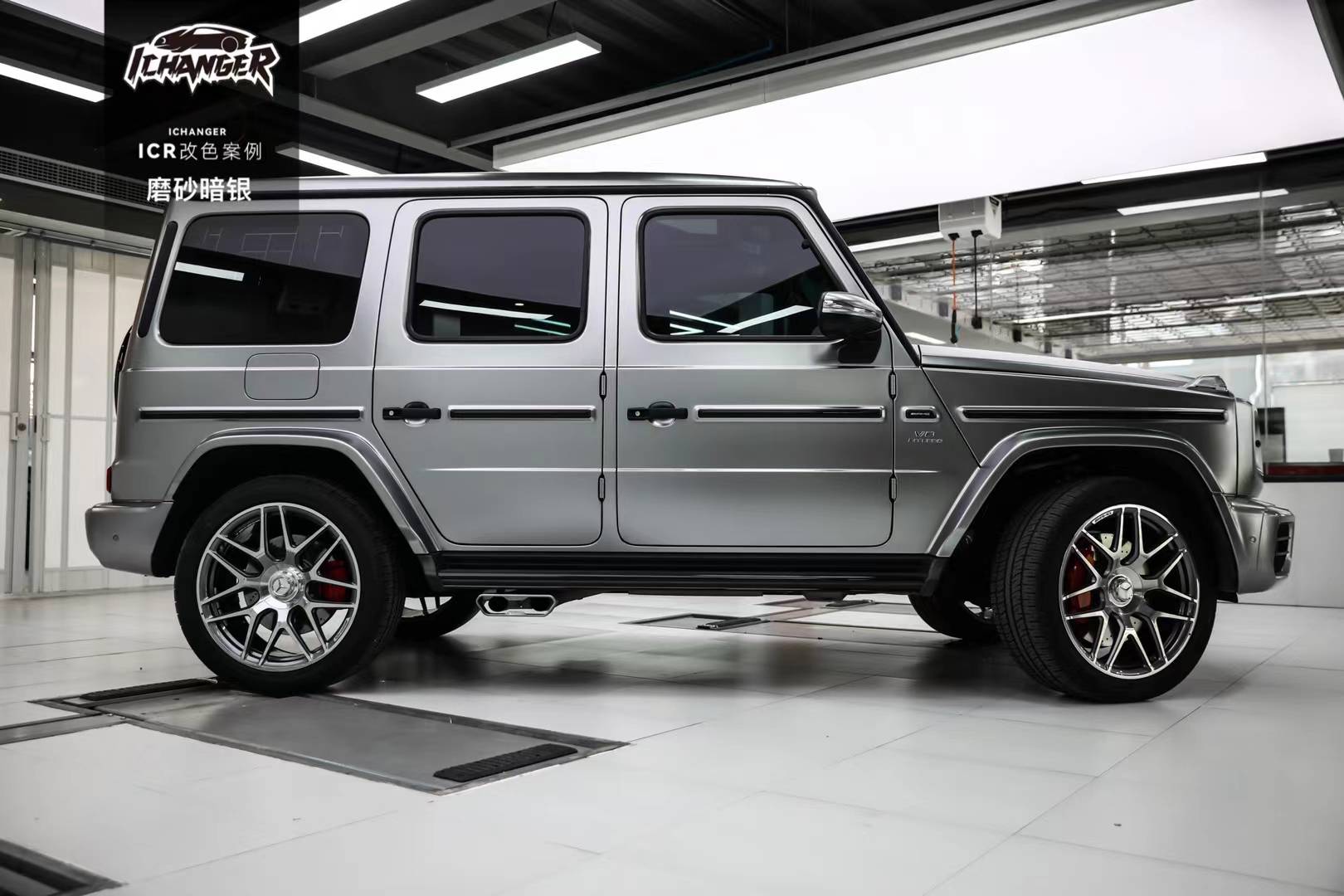 【ICR】奔驰G63磨砂暗银改色膜,有细腻的磨砂质感_搜狐汽车_搜狐网