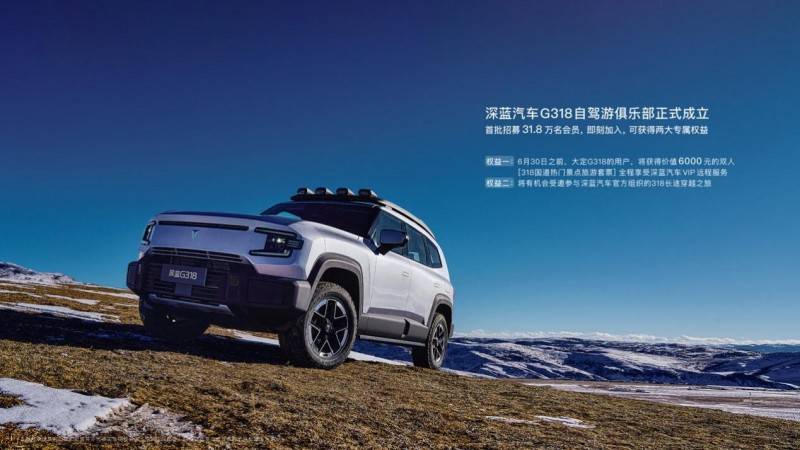 深蓝G318：与Twins一起，共赴一场音乐的盛宴_搜狐汽车_搜狐网