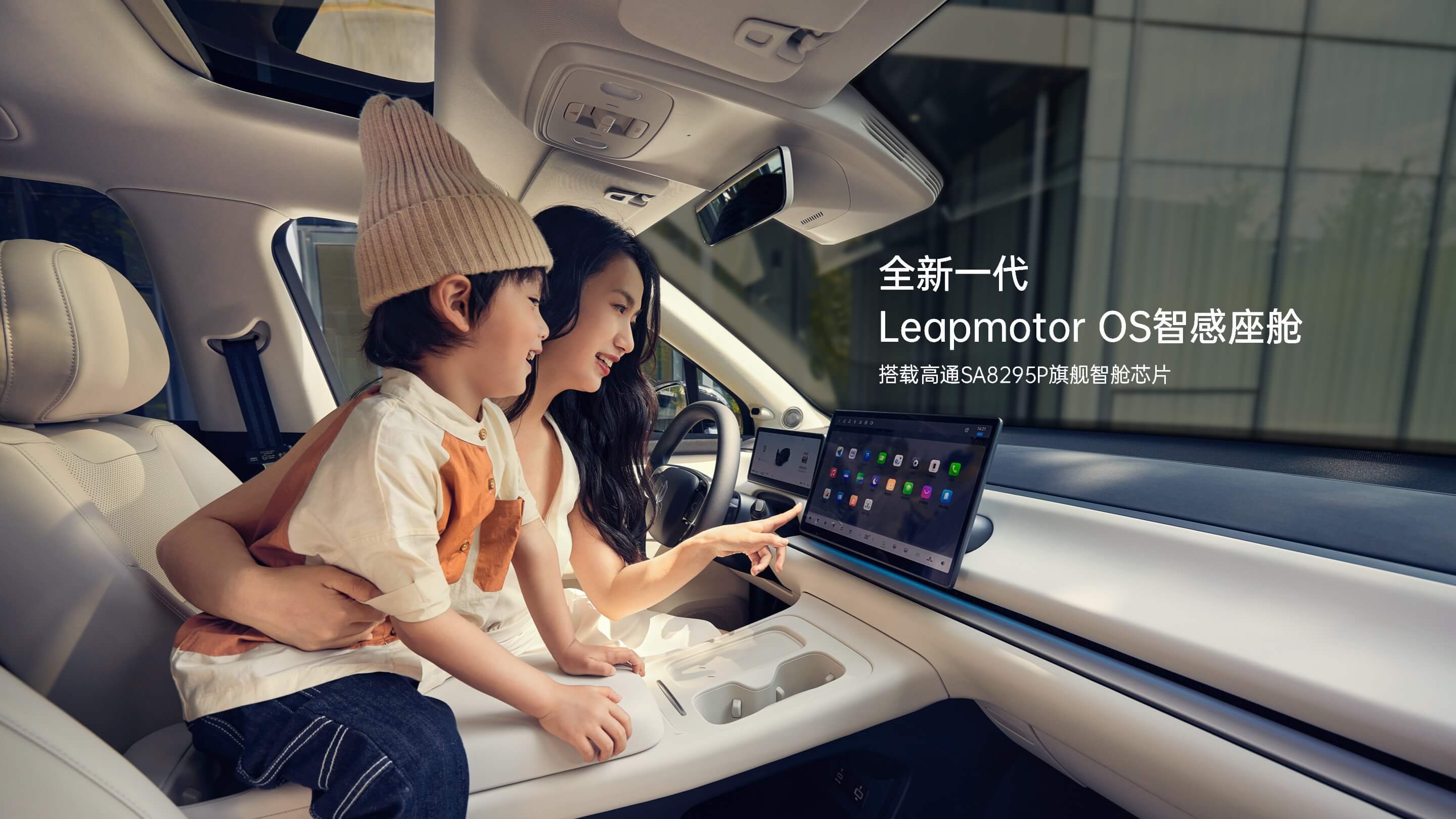 city不city！零跑C16六座SUV你的理想选择！_搜狐汽车_搜狐网