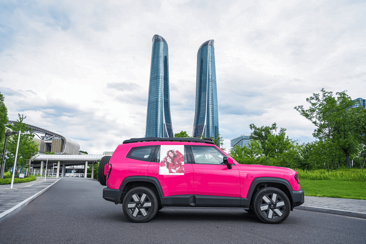 粉色G318与Twins一起，追忆五彩青春_搜狐汽车_搜狐网