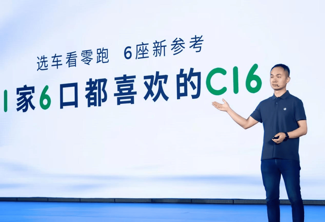 零跑C16，“虎口”夺食_搜狐汽车_搜狐网