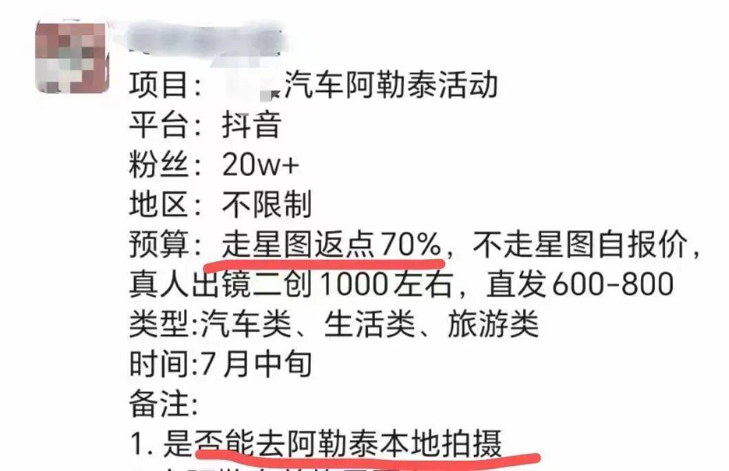 MONA3全球首秀；刘德华讲时间的故事…｜汽车品牌营销周盘点21_搜狐汽车_搜狐网