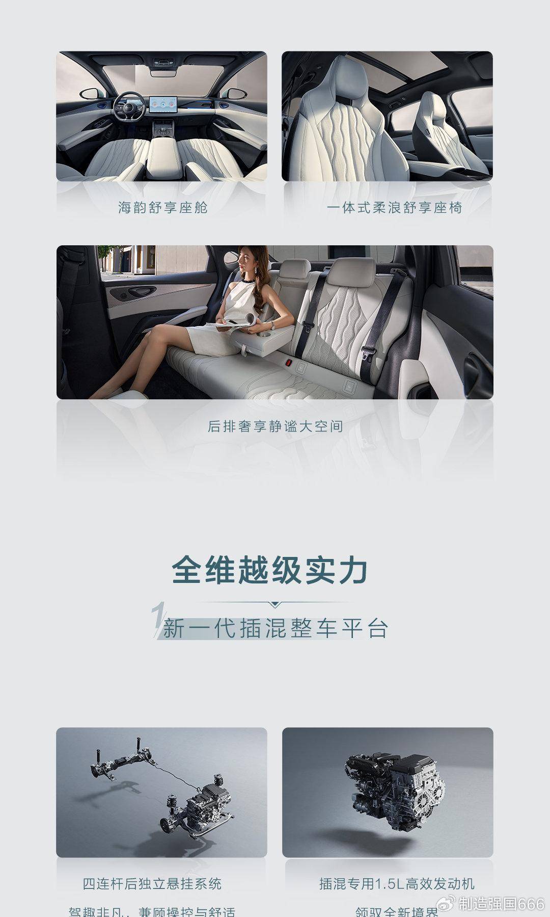 上市首月，销量达14000辆，比亚迪海豹06 dmi真的太火了_搜狐汽车_搜狐网